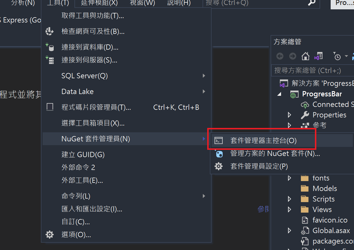 SignalR Hub 在 .NET MVC 中的詳細示例 | 得過且過の小窩