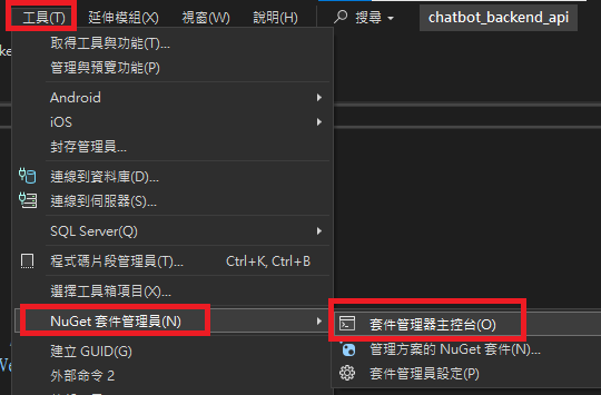 用openai與vuejs建立網頁聊天機器人 得過且過の小窩 