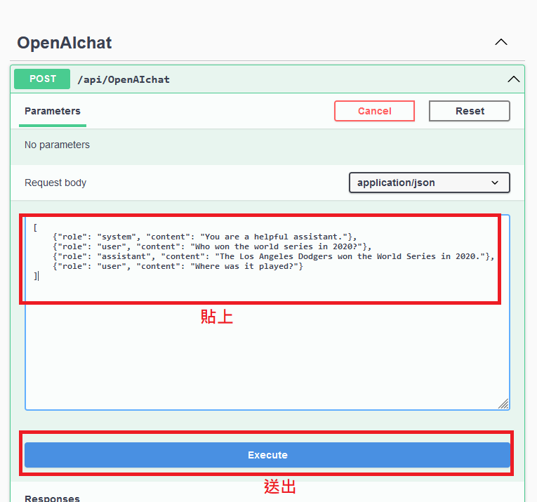 用OpenAI與VueJS建立網頁聊天機器人 | 得過且過の小窩