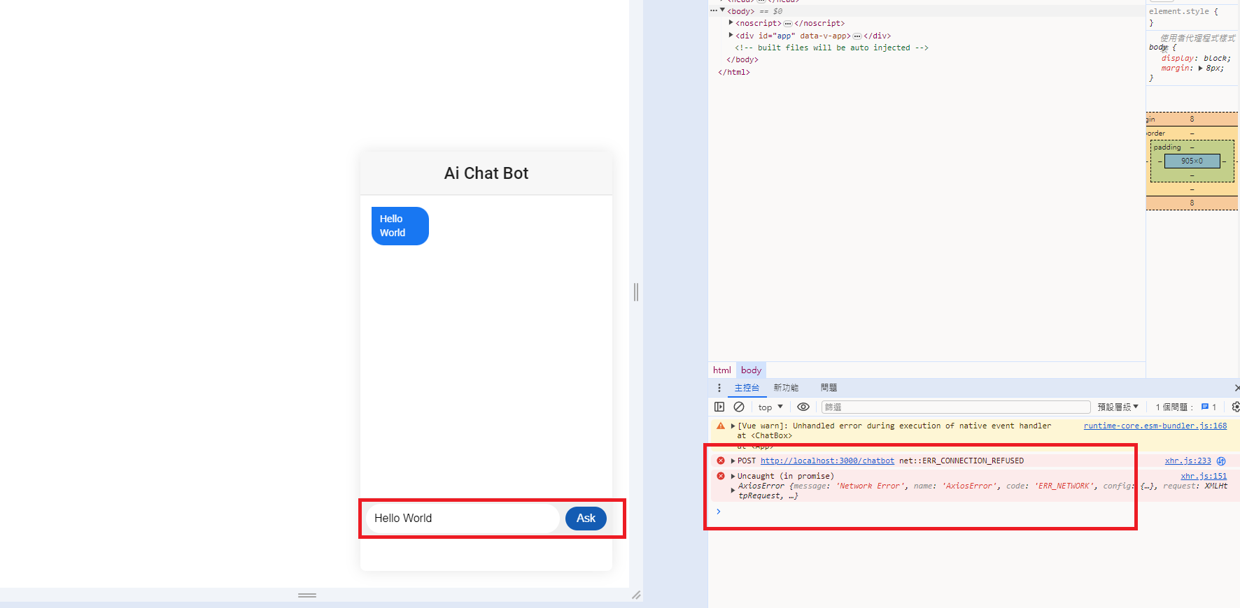 用OpenAI與VueJS建立網頁聊天機器人 | 得過且過の小窩